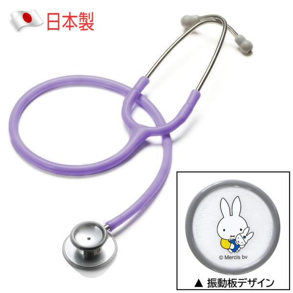 国内聴診器メーカー「フォーカルコーポレーション」とコラボしたキャラクターダブル聴診器です雑音が入りにくいように改良いたしましたチェストピースを回転させると高音域と低音域の両方に対応可能ですキャラクターのプリント入振動板で自分の聴診器だとわか...