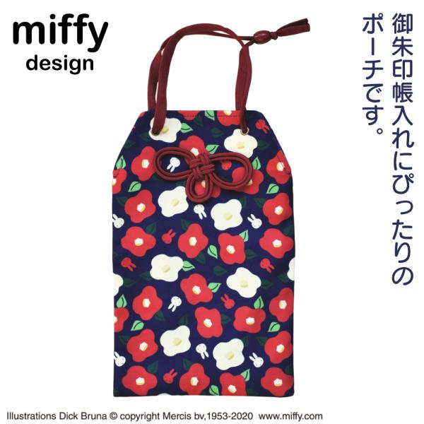 ★人気の御朱印帳が御朱印帳ポーチになりました！●お守りの形をしたポーチです。●大判サイズの御朱印帳が２冊はいります。●袋の側面にはポケットがついていいるので、拝観チケットなども入れておけます。■商品仕様材質：（表地）ポリエステル（裏地）綿（...