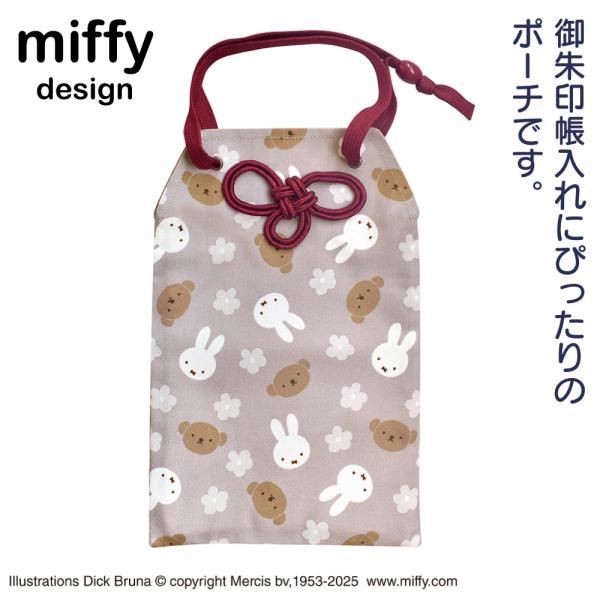 ★人気の御朱印帳が御朱印帳ポーチになりました！●お守りの形をしたポーチです。●大判サイズの御朱印帳が２冊はいります。●袋の側面にはポケットがついていいるので、拝観チケットなども入れておけます。■商品仕様材質：（表地）ポリエステル（裏地）綿（...