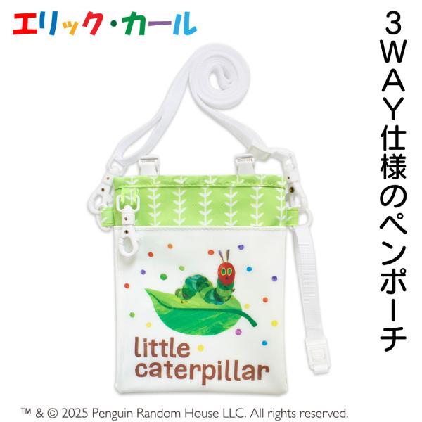 ●ショルダータイプとクリップタイプとポケットインとして、使用状況に応じて選択できるペンポーチです。●ポケットだけでは収納しきれないモノを入れられる、もう一つのポケットとして使用できます。●ストラップとカラビナも付いているで便利な仕様になって...