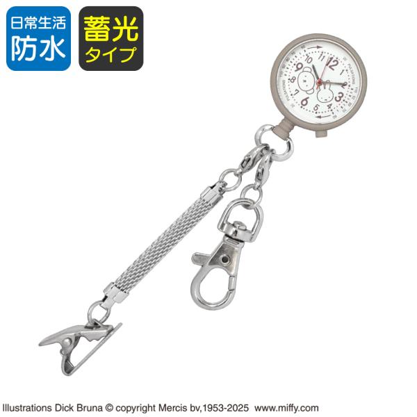 【特徴】●20回の脈拍を取ることで約1分間の脈拍を簡易的に知ることができる文字盤サイド目盛付きです。●クリップとナスカンのどちらかを選べる2WAYタイプのウォッチです。●蓄光文字盤を使用しておりますので、暗いところでも時間を見ることが出来ま...