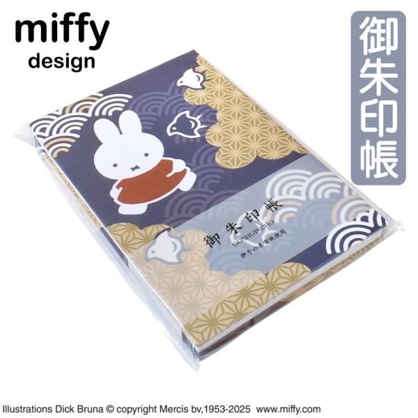 ●キャラクターの御朱印帳ですが、大人のイメージとどことなく和を感じさせるように仕上げております。●紙にPP貼りをしておりますので、丈夫で長持ちするようになっております。また、サイズも通常より大き目なので、頂く御朱印もダイナミックに見えるでし...