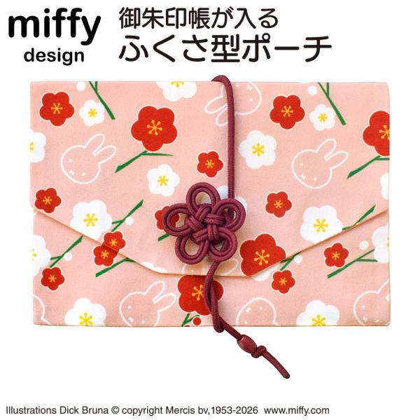 ★人気の御朱印帳が御朱印帳ポーチになりました！●大事な御朱印帳を1冊収納できるサイズの袱紗型御朱印帳ポーチです。●本体の紐を組紐に巻いて止めることで口を開かないようにできます。■商品仕様材質：（表地）ポリエステル　　　（裏地）ポリエステル、...