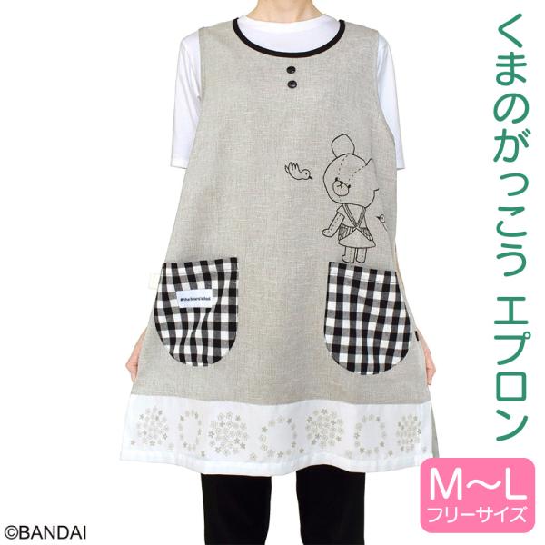 ●看護師・介護士・保育士向けのキャラクターエプロンです。●タオルホルダーがついているので、急ぎ必要な時も、すぐに使用できます。●サイドボタンなので、脱ぎ着しやすい。ショート丈なので動きやすくなっていています。■商品仕様カラー：アイボリー/ブ...