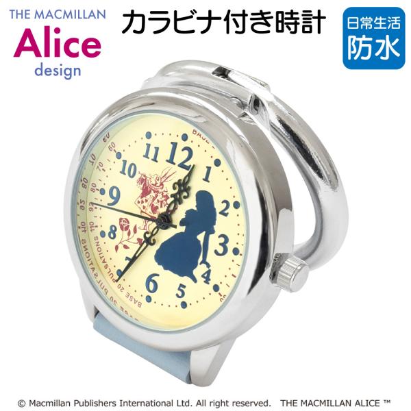 ●20回の脈拍を取ることで約1分間の脈拍を簡易的に知ることができる文字盤サイド目盛付きです。●カラビナ付きで、往診の際のバック、ワゴン、パンツのベルトホルダー等にも取り付け可能です。●カラビナが大きくなり、取り付けし易くなりました。●３気圧...