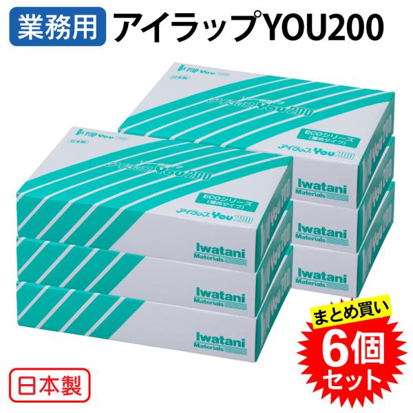 ●ティッシュペーパーのように1枚1枚取り出せて、 最後の1枚まで無駄なくお使い頂けます。●360度、どの方向からでも取り出せます。●電子レンジでの加熱、鍋などでの湯せんの使用はしないでください。■商品仕様袋寸法（mm）：200×300材質：...