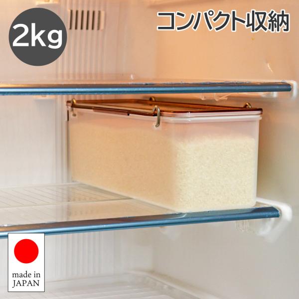 おすすめポイント！●取り出しやすく省スペースタイプです！●便利な軽量カップ付き●お一人様サイズ●お米以外の収納にもいかがですか。■商品仕様材質：(本体)ポリプロピレン/耐冷熱温度-20〜80℃　　　(フタ)ＡＳ樹脂/耐冷熱温度-30〜80℃...