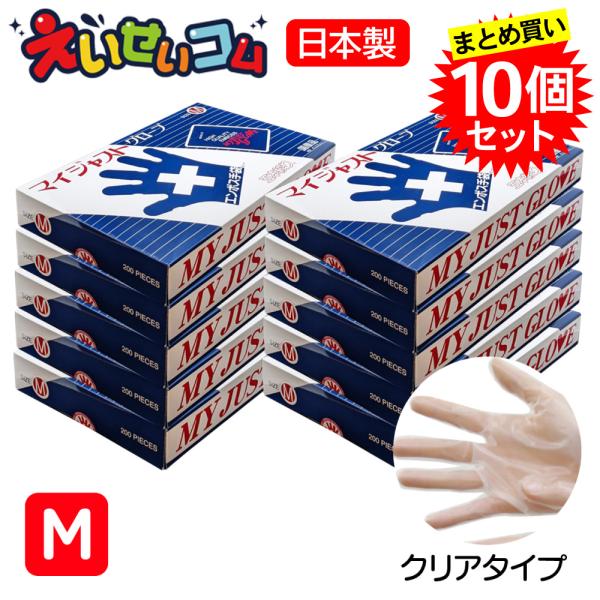 ＜＜環境に優しいポリエチレン性。しかも国産・高品質です。＞＞●特許取得の五本絞りで指先までのぴったりフィットを実現し、限りなく素手に近い新感覚でご利用いただけます。 ●内エンボス加工●手袋材質ポリエチレンの燃焼テスト結果では、有害な塩酸ガス...