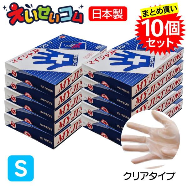＜＜環境に優しいポリエチレン性。しかも国産・高品質です。＞＞●特許取得の五本絞りで指先までのぴったりフィットを実現し、限りなく素手に近い新感覚でご利用いただけます。 ●内エンボス加工●手袋材質ポリエチレンの燃焼テスト結果では、有害な塩酸ガス...