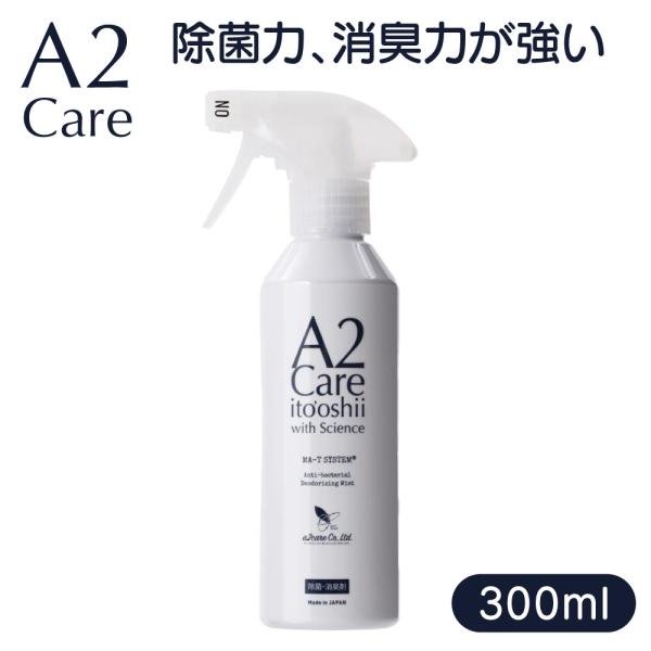 容　量／300ｍL主成分／MA-T要時生成型亜塩素酸イオン水溶液（精製水、亜塩素酸ナトリウム、リン酸、水酸化ナトリウム）生産国／日本