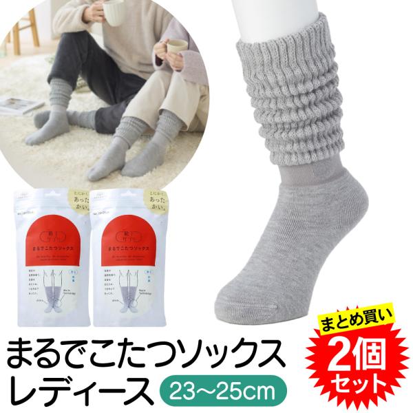 冷えを感じたらさっと履くだけで、足先からふんわりぽかぽか。ふんわり足先から包み込み、まるでこたつに入っているような心地よいあたたかさ。岡本独自開発の特殊保温・発熱素材を使用し、よりあたたかい靴下を実現しました。ひみつはくるぶしの温熱刺激。冷...