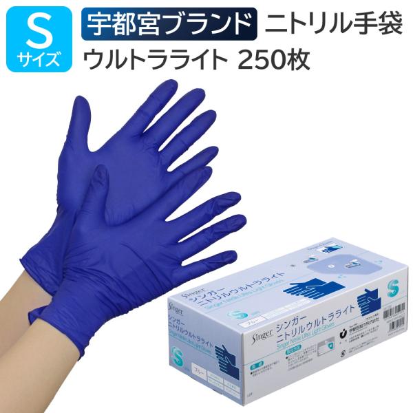 ●手にぴったりフィットする超薄手仕上げにより、素手感覚でお使いいただけます。●指先にすべり止め加工をしています。●耐油性に優れています。●視認しやすいブルーです。●パウダーフリー加工を施し、粉による手荒れを防ぎます。●便利な左右兼用タイプの...