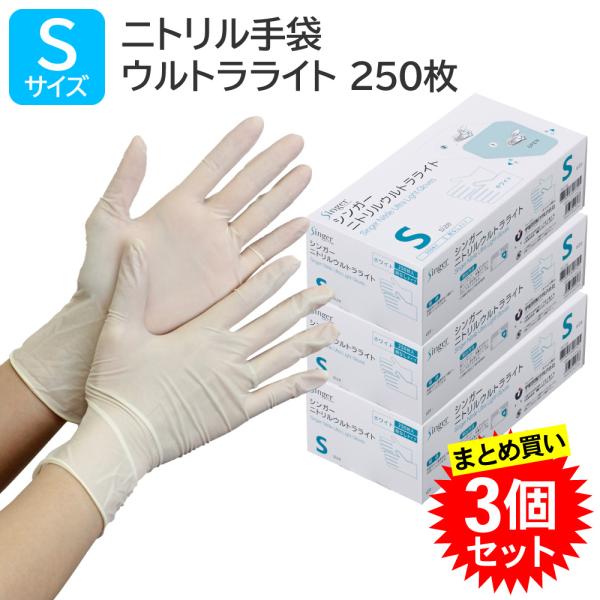 ●手にぴったりフィットする超薄手仕上げにより、素手感覚でお使いいただけます。●指先にすべり止め加工をしています。●耐油性に優れています。●パウダーフリー加工を施し、粉による手荒れを防ぎます。●便利な左右兼用タイプのためムダなくお使いいただけ...