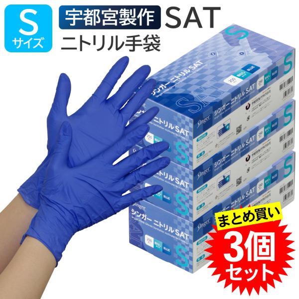 ●パウダーフリー加工を施し、柔らかく手にピッタリフィットするので、長時間の細かな作業に適しています。●視認しやすいブルーです。●便利な左右兼用タイプのためムダなくお使いいただけます。天然ゴム、塩化ビニル製の極薄タイプと比べて耐油性に優れてい...