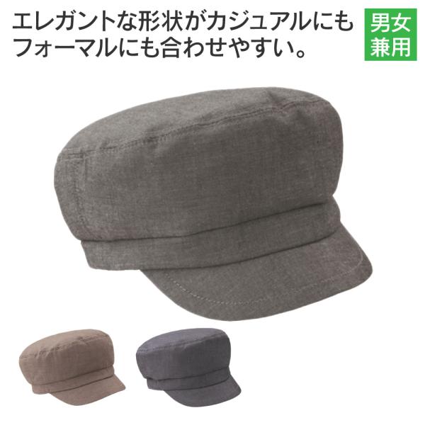 毛髪落下防止ネット付き■商品仕様材質：シリアル・シャンブレー（ポリエステル70％・綿30％）サイズ：フリー（頭囲55〜62cm）入数：1個●こんなお客様におすすめパン屋 飲食店