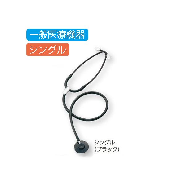 ●カラフルに、より使いやすく！お手頃価格です。●耳管の幅が調整できるので、長時間での使用でも痛くなりにくい設計です。●振動板にはガラスエポキシが採用されており、音響特性に優れています。●バネがチューブに内蔵されていますので、雑音の遮断性に優...