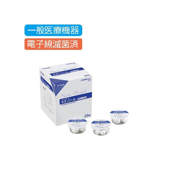 上フタをめくるだけで直接薬液を注いで使用できる、カップに入った滅菌済パール綿球です。1処置1カップの使い切りタイプで、一般処置・導尿時の消毒・感染症患者への処置・災害備蓄用などに適しています。廃棄後に焼却してもダイオキシンを発生しません。■...