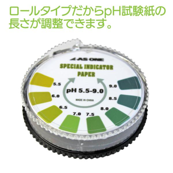 ※以前よりカラーサンプルの一部に色変更がございます。お届けした商品のカラーサンプルで比較をお願い致します。■商品仕様型番：pH5.5-9.0ケース材質：プラスチックサイズ：7mm×5mカッティングエッジ付きpH測定領域：5.5〜9.0タイプ...