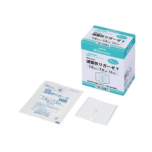 ■特徴少量タイプなので、クリニックや訪問看護・在宅医療等での使用に適しています。12折の折りたたみガーゼにY字型の切れ込みが入っています。カテーテルやカニューレ等に挟み込み、チューブの固定用・体液等の吸収に使用できます。必要だけど大量には使...