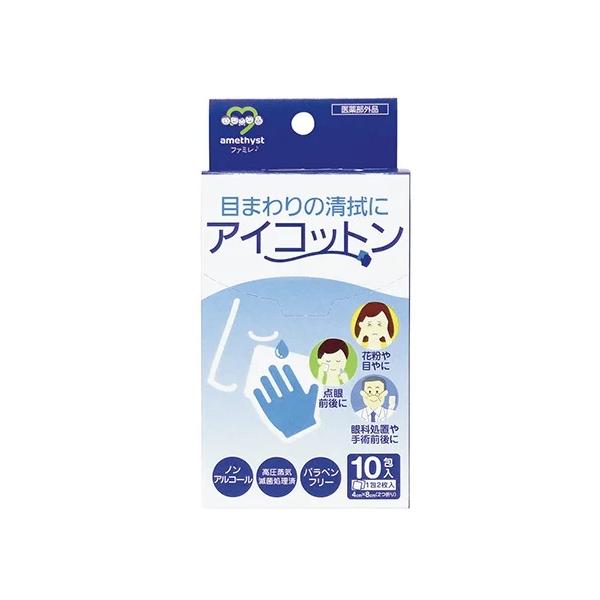■特徴安全性にこだわって、ベンザルコニウム塩化物0.01％溶液＋天然コットン使用の目まわり専用のウェットコットン。アルミパック包装、高圧蒸気滅菌処理済。1包に4cm×8cmの脱脂綿が2枚づつ（都合4枚）入っているので、左右片目ずつ2回に分け...