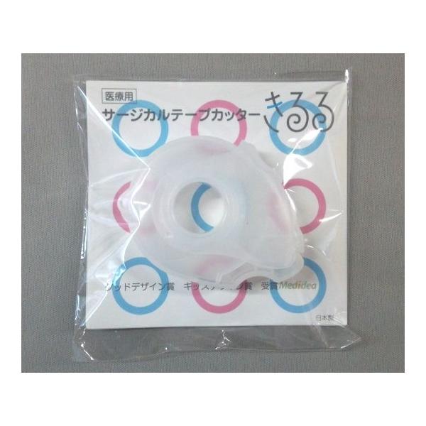 ●サージカルテープを片手でカット！●臨床で汚染されやすいサージカルテープを清潔に守ります。●はさみを使わずきれいにカットできます。■商品仕様材質：PP（ポリプロピレン）アルコール・塩素系消毒可ストラップリング付き適用テープ幅：12〜12.5...