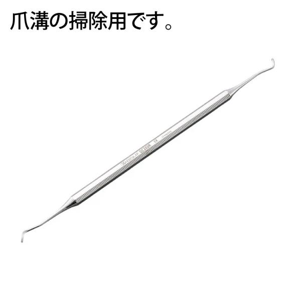 ■ 特徴フットゾンデは、爪溝や爪下の汚れを取り除く器具です。巻き爪や陥入爪のケアに適しており、病院や介護施設での安全なフットケアに役立ちます。■ 利用シーン●病院での利用・糖尿病や血流障害患者へのフットケア・巻き爪外来や皮膚科での補助器具・...