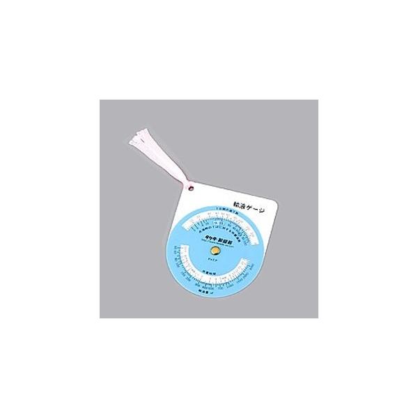 ●輸液の滴下速度を計算するときに便利なゲージです。●希望の所要時間を輸液量目盛に合わせると、表示目盛に1分間あたりの滴下数が示されます。■商品仕様材質：PVC（塩化ビニル樹脂）丸型ブルー長さ×幅（mm）：80×67型番：25-3040