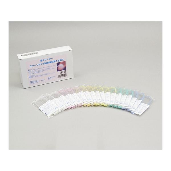 ●やわらかい樹脂製ですので、舌にやさしく毎朝食前のご使用に適しています。●エッジ部はソフトなU面とシャープなV面があります。■商品仕様型番：病院・施設用（6色×3・ケース無し）色：6色×3入数：18本入材質：超軟質PE（ポリエチレン） サイ...