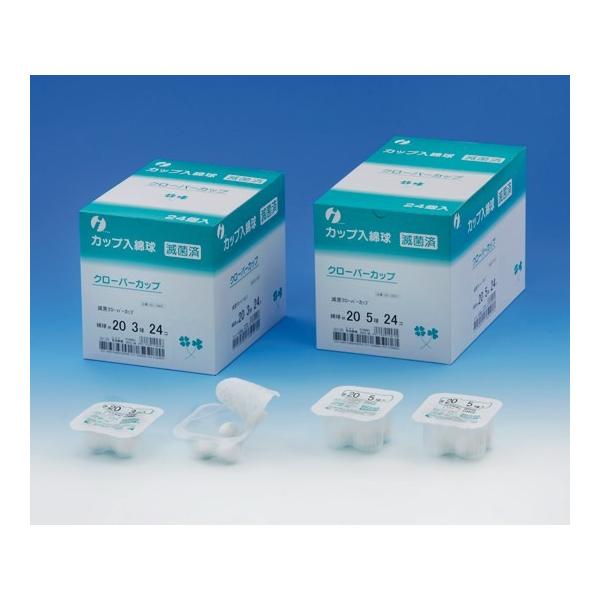 ■商品仕様型番：No.20 3球入サイズ（*mm*）：φ20入数：1箱（24カップ入）4971089104698