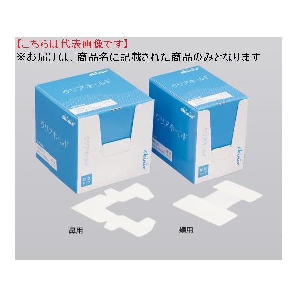 ■商品仕様型番：YB-P4458仕様：頬用サイズ（mm）：44×58入数：1箱（100枚入）材質：基材／PU（ポリウレタン）、粘着剤／アクリル系適合カテーテル：16Fr以下用途：経鼻チューブの鼻挿入部、頬へのルート固定4971620892008