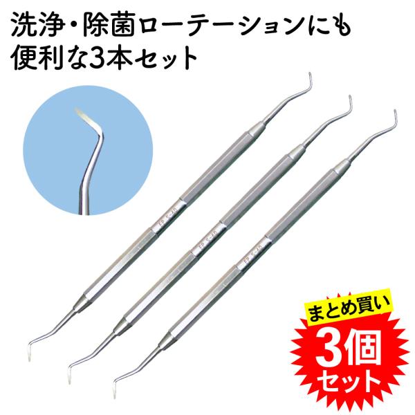 ■ 特徴爪溝の掃除にも使える、足爪のケアに特化し製造された、フットケア用先細ゾンデです。日本国内の医療機器製造工場で製造しています。高強度・高硬度の医療用材質を採用し、長期間安心してご使用いただけます。フットケア用品を30年以上取り扱ってき...