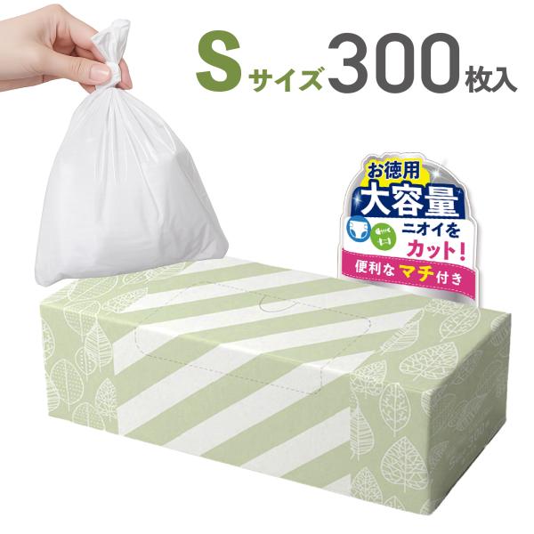 【助産師監修】気になるニオイをしっかり閉じ込める防臭袋おむつ処理や生ゴミ、ペットのうんちなど、日常の気になる臭い対策に大活躍！多層構造フィルムを採用し、袋からのニオイ漏れを強力にブロックします。車内やバッグの中での持ち運びも快適です。■商品...