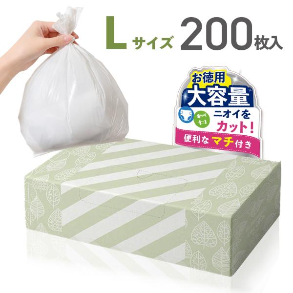 【助産師監修】気になるニオイをしっかり閉じ込める防臭袋おむつ処理や生ゴミ、ペットのうんちなど、日常の気になる臭い対策に大活躍！多層構造フィルムを採用し、袋からのニオイ漏れを強力にブロックします。車内やバッグの中での持ち運びも快適です。■商品...