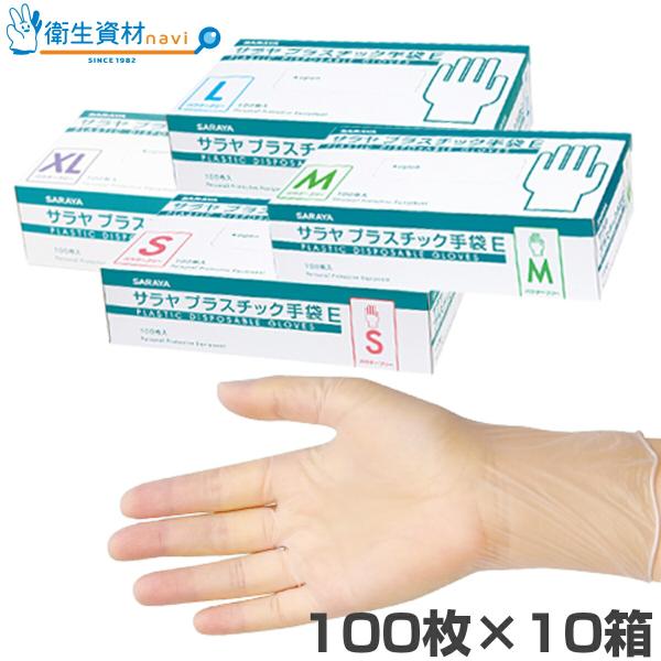 ■特徴・伸縮性があり、手にぴったりフィットする薄手仕上げなので、　素手感覚でお使いいただけます。・パウダーフリータイプのため、粉による手荒れが気になる方にも安心です。・左右兼用タイプのため、無駄なくお使いいただけます。■サイズ:S・M・L・...