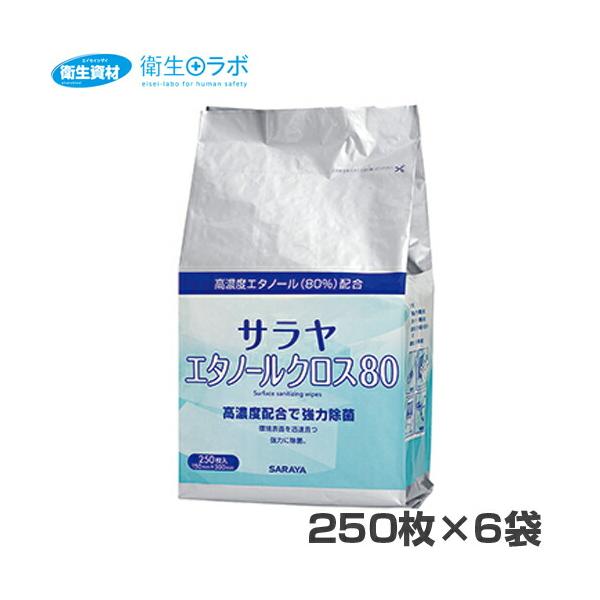 ■特徴　1、エタノールが除菌効果を発揮します。　2、エタノールと精製水のみを含有しているので、　　　薬剤の残留がありません。　3、二度拭きがいりません。　高濃度配合で協力除菌。　環境表面を迅速にかつ、強力に除菌!■主な用途　体温計・聴診器等...