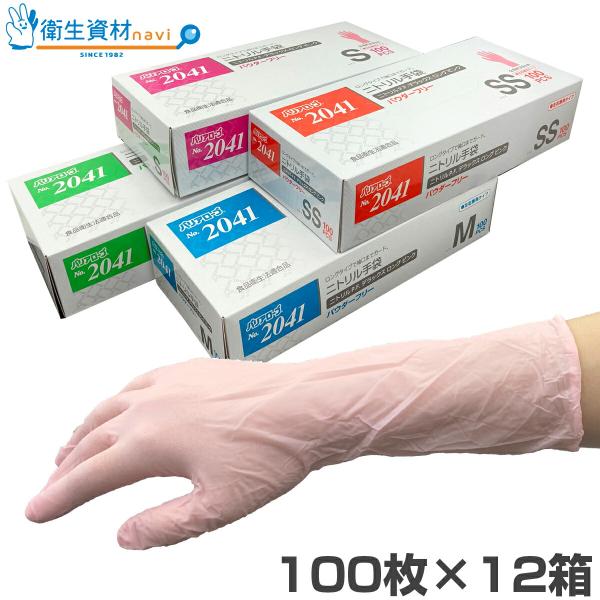■特徴全長29cmのロング仕様。他の現場と識別しやすいピンクカラーを採用。ロングタイプは袖口までしっかり覆うので、体毛落下などによる異物混入防止に効果的です。■主な用途食肉加工、水産加工、介護、家事や園芸など、幅広い用途にてご使用いただくこ...