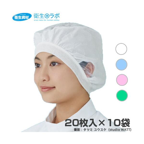 ■特徴　エレクトネット帽　　特殊な方法で電石化した不織布の1本1本の繊維が常に電気分極を保持し　　周囲に電解を形成するため、強力な吸着力が目に見えないミクロのホコリ、　　抜け毛やフケ等を強力にキャッチします　高耐久性　　数回の洗濯が可能とな...