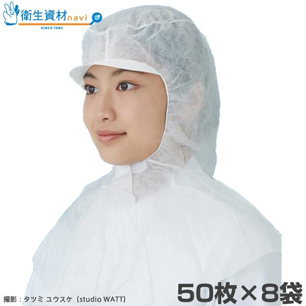 男女兼用。ツバ付き、ケープ付きで側面、後頭部の毛髪もカバー。■特徴：つくつく帽子　特殊な方法で電石化した不織布の1本1本の繊維が常に電気分極を保持し周囲に電解を形成するため、強力な吸着力が目に見えないミクロのホコリ、抜け毛やフケ等を強力にキ...