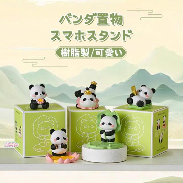 商品詳細アニマルデザインがシュールで可愛い！可愛い動物たちが一生懸命にスマホやタブレットを全力で支えます！インテリアとしてもおすすめですデスクやテーブルにぴったりのアイテムです。縦置きも横置きもできるので、動画視聴やビデオ通話に便利！滑り止...