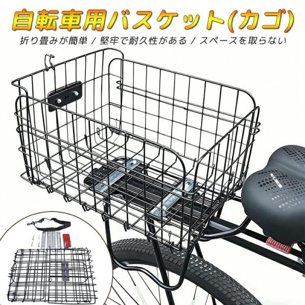 この商品について【インストールが簡単】取り付けやすく、すぐ出来ます！女の子もお手軽に取り付けます。ます、保護用プラチューブをカゴのホックに差し込みます。それから、カゴを自転車に掛けて、スクリュでカゴを固定して済みます。様々な持ち物から解放し...