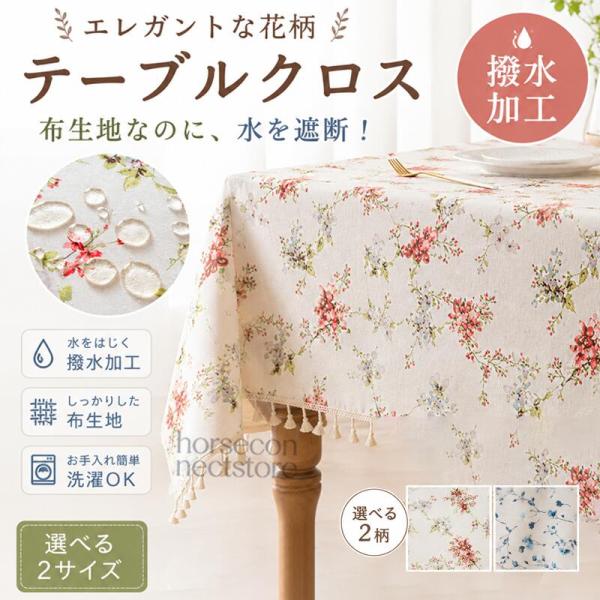 カラー レッド/ブルー素材 ポリエステルサイズ 60cm*60cm/90cm*90cm/100cm*140cm/140cm*140cm/140cm*180cm/140cm*220cm/140cm*280cm/140cm*305cm商品説明 ...