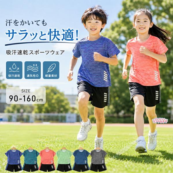 サイズについての説明 【90】トップス丈37cm 袖丈12.5cm バスト58cm 肩幅23.5cm パンツ丈30cm ヒップ70cm おすすめ身長80-90cm【100】トップス丈40cm 袖丈13cm バスト60cm 肩幅25cm パン...
