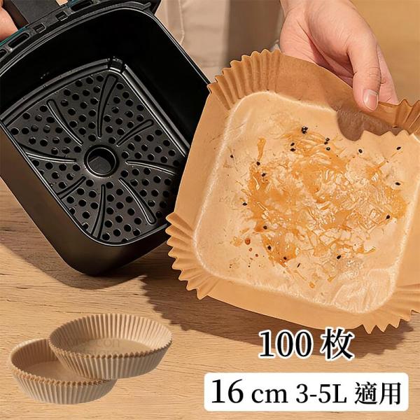 寸法：内径16.5cm＊高さ4.5cm　最高適用温度：230　素材：食品グレードの木材のパルプ、シリコンオイルコーテイング紙ライナーは必ず食材を載せてからノンフライヤーを入れてください。 空気の循環でライナーが持ち上がり、加熱コイルに接触す...