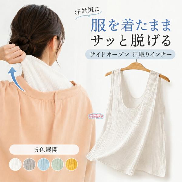 サイズ 2枚セット サイズについての説明 約29*48cm(おすすめ1.5-1.7cm) 素材 ガーゼ 色 ホワイト グレー ブルー グリーン イエロー 備考 実寸は商品によって若干の誤差(1cm〜3cm )がある場合がございますので、予め...