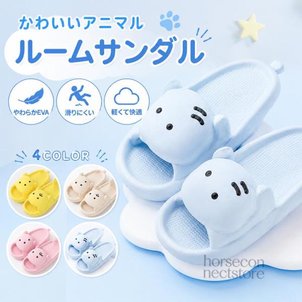 商品仕様カラー：ライトベージュ イエロー ピンク ブルー素材：PVCサイズ：21-2223-2425-2627-2829-30採寸方法により誤差が生じる場合がございます。商品特徴つま先に 3D 猫顔が施された柔らかなシルエットは男女の子供問...