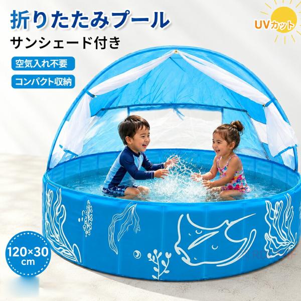 素材：PVCセット内容：プール本体+サンシェードカラー：ブルーサイズ：約120*30cm生産国：中国【安全上のご注意免責事項】本製品はお子様の安全と健康を最優先に考慮して設計されておりますが、水上でのご使用には常に危険が伴います。事故防止の...