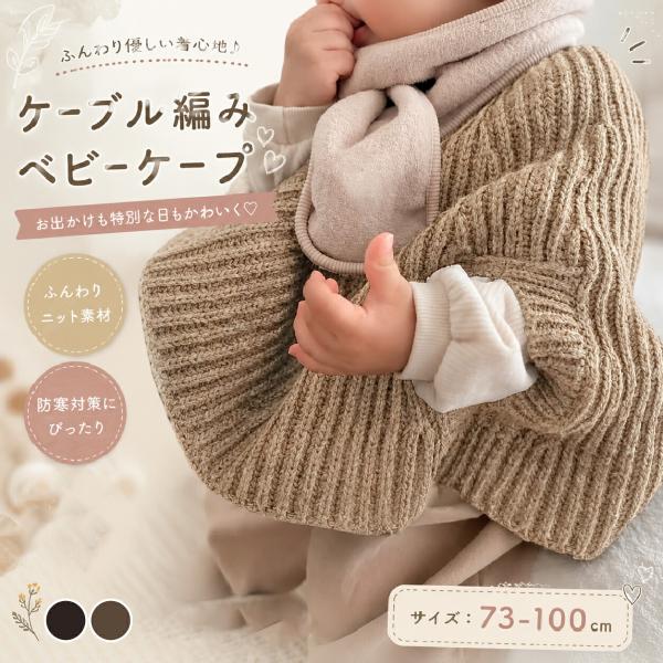 素材 綿、ポリエステル生産国 MADE IN PRCサイズ 73~100CMセット内容 ポンチョ注意事項 製品更新により、予告なしで同じ商品がデザイン、色若干変わる場合がございますので、予めご了承下さい。撮影の為、画質等の関係上、色などが実...