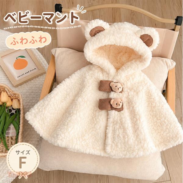 カラー：ホワイトサイズ：F【注意事項】※製品更新により、予告なしで同じ商品がデザイン、色若干変わる場合がございますので、予めご了承下さい。※撮影の為、画質等の関係上、色などが実際の商品と若干違ってしまうこともあるかもしれませんがご理解のほど...