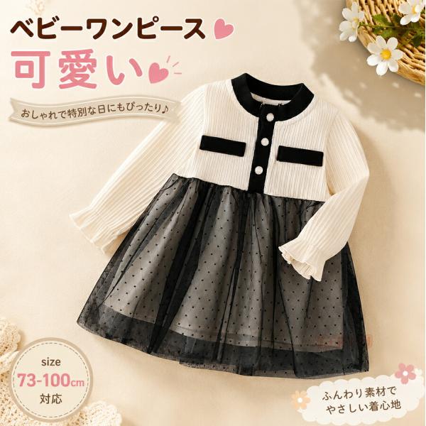 カラー：写真通りサイズ：73-100cm【注意事項】※製品更新により、予告なしで同じ商品がデザイン、色若干変わる場合がございますので、予めご了承下さい。※撮影の為、画質等の関係上、色などが実際の商品と若干違ってしまうこともあるかもしれません...