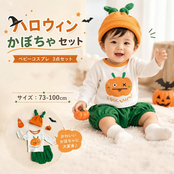 素材 ポリエステルカラー イエローサイズ 73cm,80cm,90cm,100cmセット内容 3点セット原産国 MADE IN PRC注意事項 製品更新により、予告なしで同じ商品がデザイン、色若干変わる場合がございますので、予めご了承下さい...